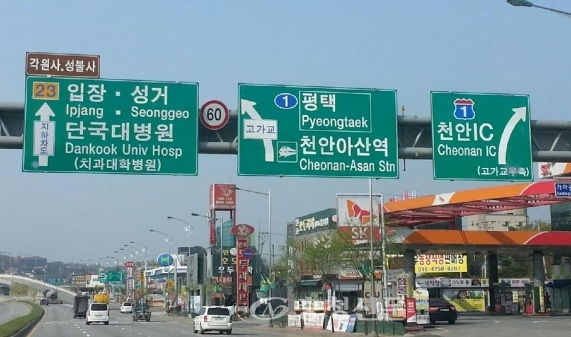 고속도로 도로 표지판 차체 찢겨 대형사고 날 뻔”